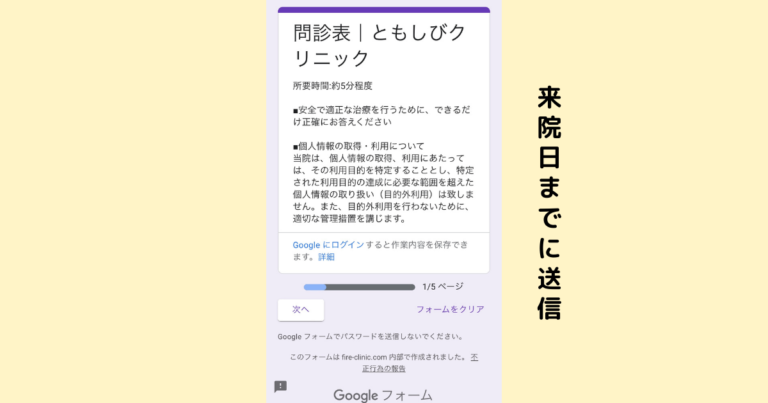 うつ病の診断書は当日すぐもらえるの？正しい診断書の貰い方を解説！ 精神科・心療内科｜ともしびクリニック 